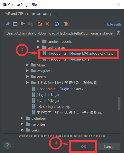 IDEA-2018版本的hadoop 2.7.1 插件安装教程(自制插件)_hadoopintellijplugin-2.7.1-CSDN博客