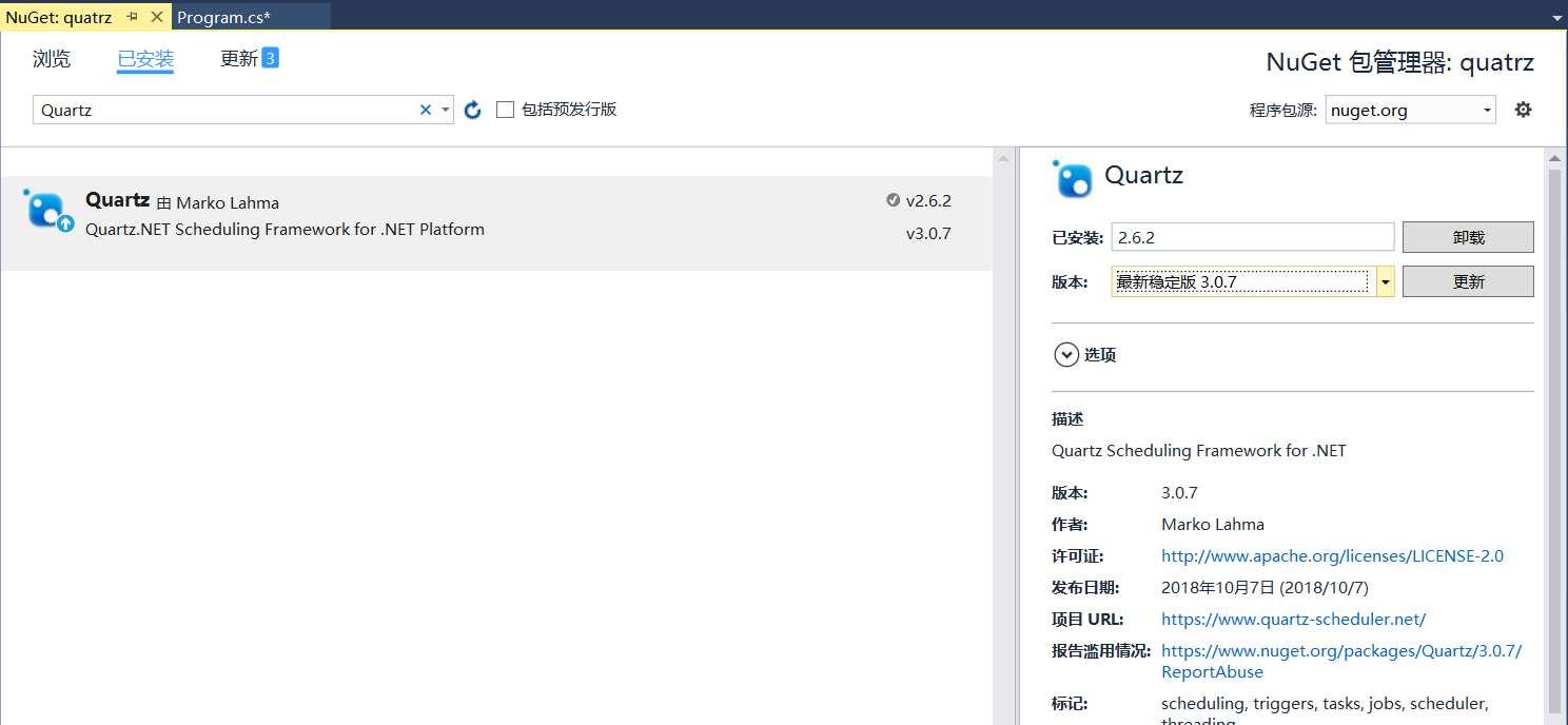 C#作业调度Quartz简单使用_c# quartz-CSDN博客