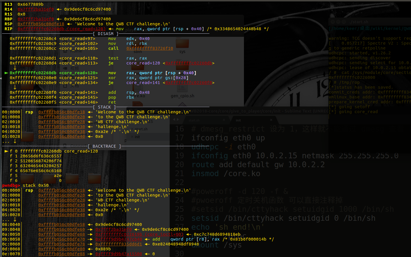 kernel-ROP 2018 强网杯 - core_强网杯2018-core-CSDN博客