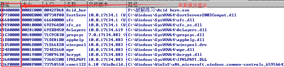 OllyDbg基础教程_olldbg教程-CSDN博客