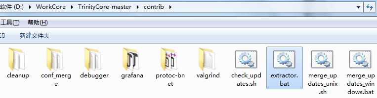 TrinityCore Windows服务安装_mapextractor-CSDN博客