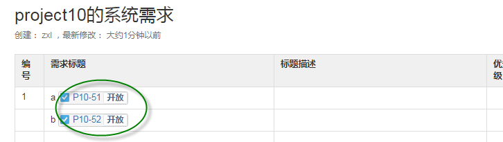 Jira与confluence的无缝链接confluence 插入jira 问题 Csdn博客 
