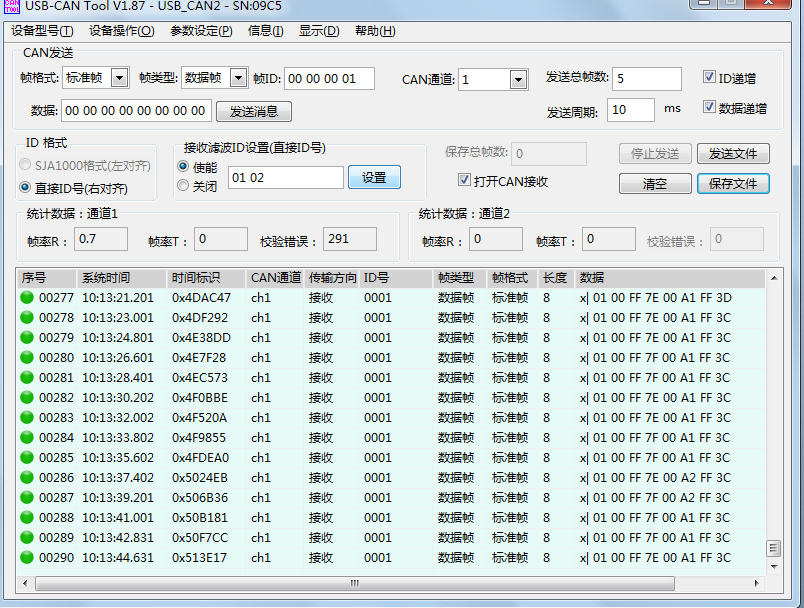 CANalyst-II 创芯科技分析仪的使用与接收发送数据的操作-CSDN博客