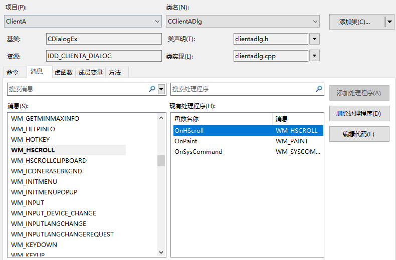 基于VS2012的MFC中滑块控件（Slide Control）的使用_mfc 滑动 开关 slide-CSDN博客