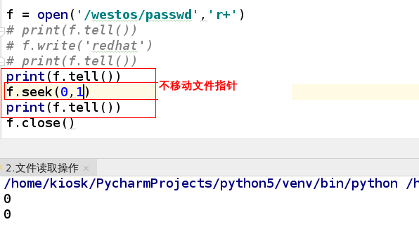 Python中使用seek方法来移动文件指针的位置_python 文件指针移动-CSDN博客