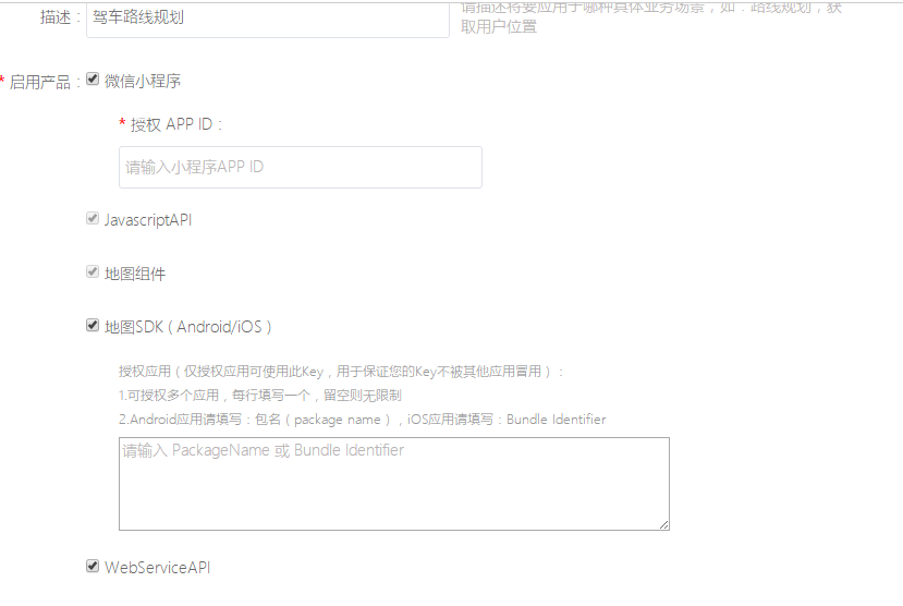 微信小程序调用腾讯地图api进行驾车路线规划腾讯地图小汽车方向api Csdn博客 