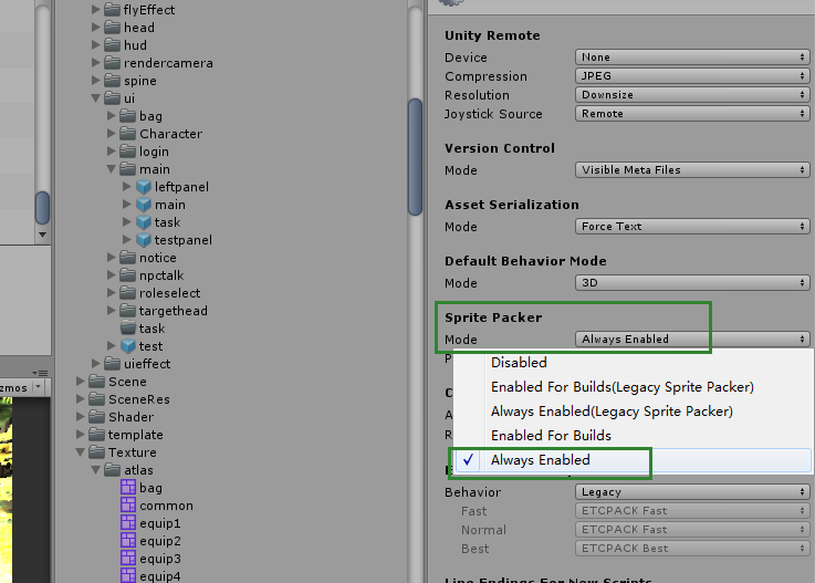 Unity3d打包图集_unity图集的优缺点-CSDN博客