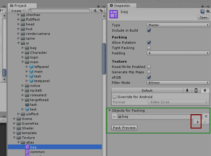 Unity3d打包图集_unity图集的优缺点-CSDN博客
