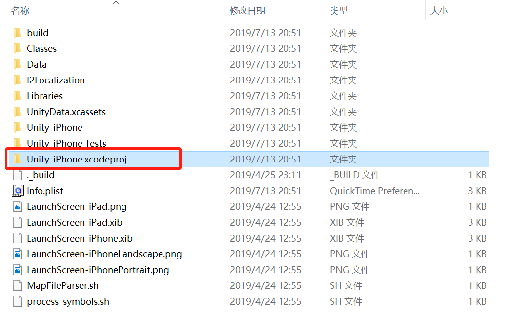 Unity在Windows下打包IOS，Mac Xcode打开出错，解决方法_unity 打包 mac-CSDN博客