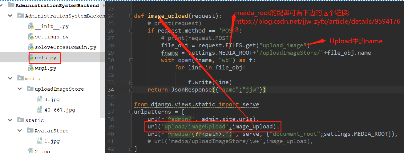 ant design 中的upload组件上传图片Django作为后台接收案例_ant design vue的upload组件上传文件django后端怎么接受-CSDN博客