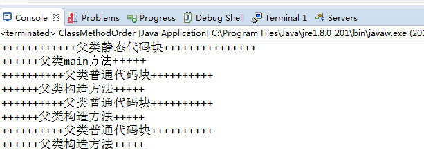 Java代码执行顺序详解public Void Menu在java中什么时候执行 Csdn博客 