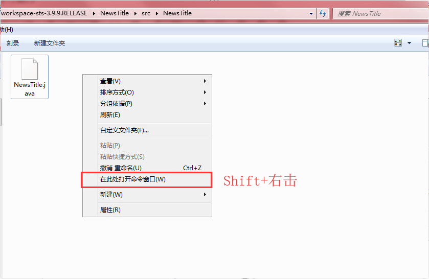 Windows 7如何右击选择“在此处打开命令行窗口”windows 7在此處開啟命令視窗需要按住 Shift 才會顯示該選項 Csdn博客 