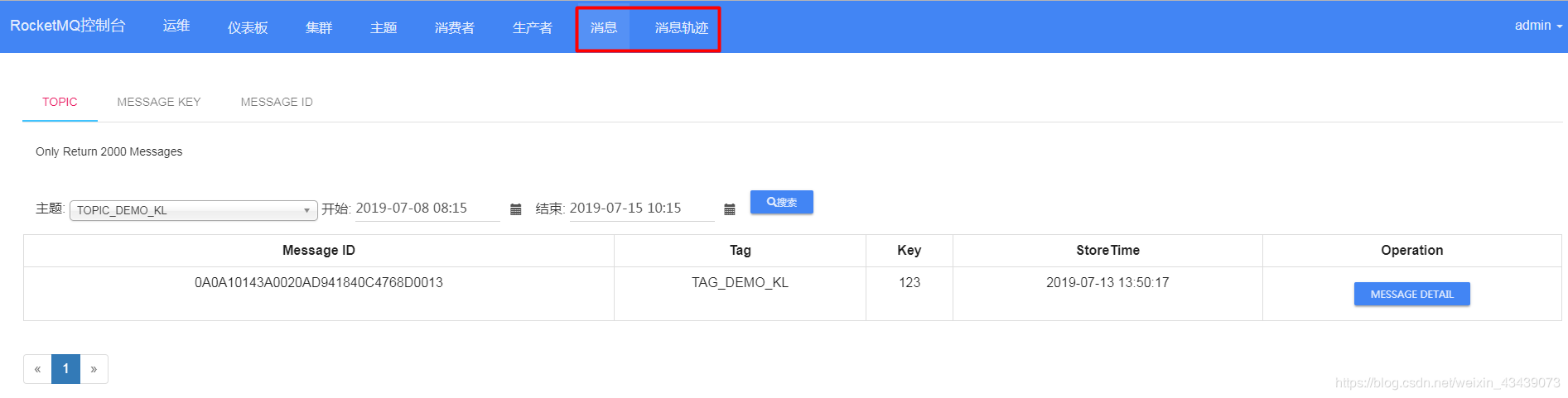 Rocketmq实战异常汇总「已注销」的博客 Csdn博客