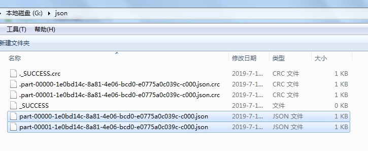 Spark Sql保存dataframe成json格式与读取json数据成dataframespark Save Dataframe To Json File Csdn博客