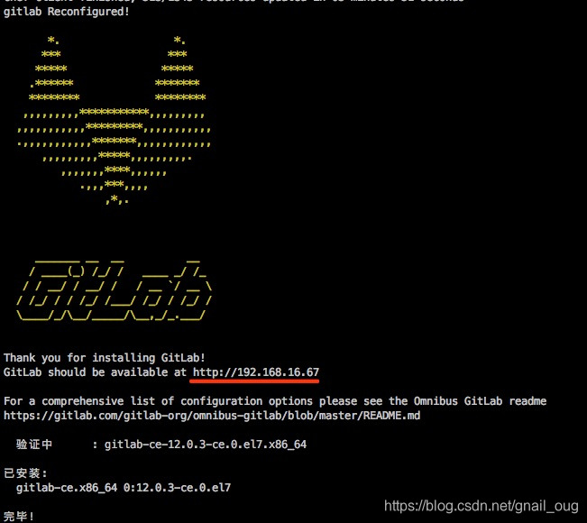 Centos7安装git仓库管理平台gitlab教程 Centos Git仓库管理工具 Csdn博客