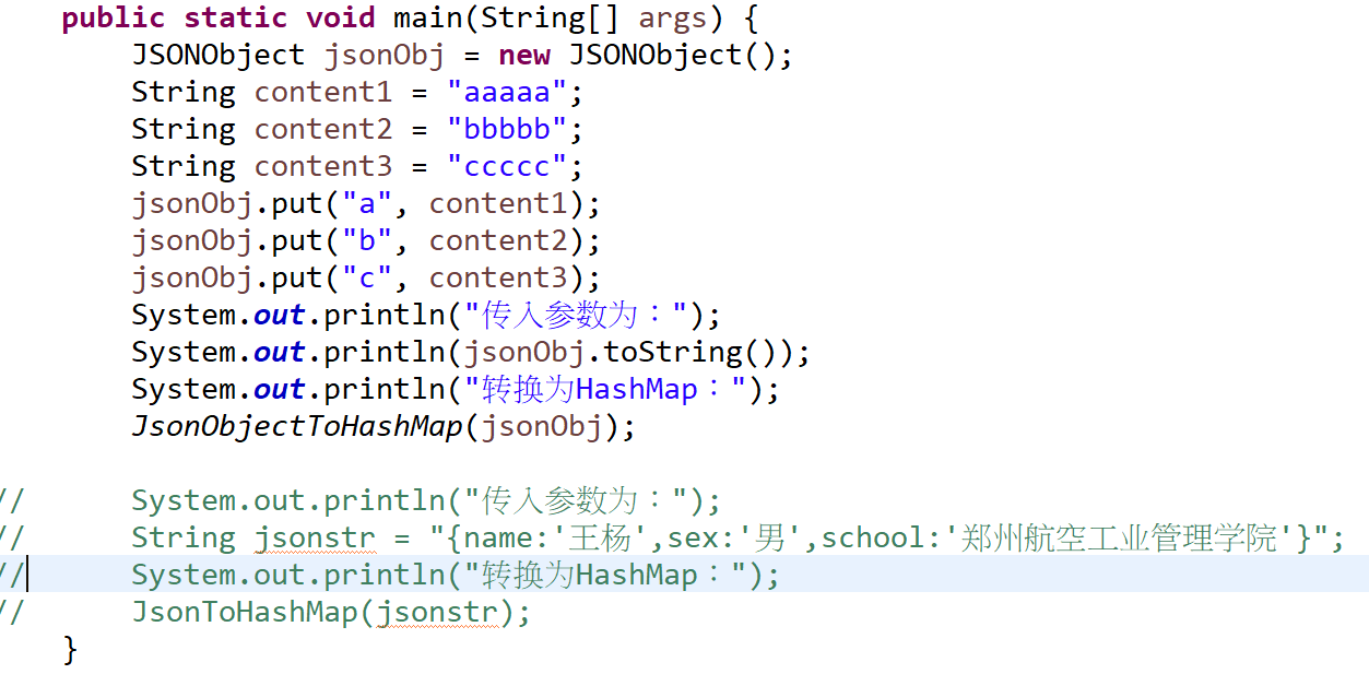 Jsonobject转换为hashmap（方法 Main方法调用实例） Jsonobject转hashmap Csdn博客