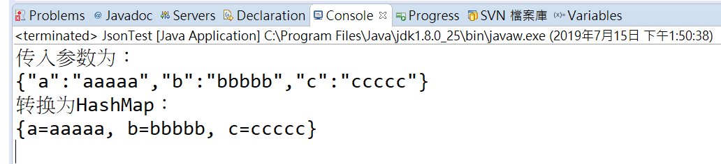 Jsonobject转换为hashmap（方法 Main方法调用实例） Jsonobject转hashmap Csdn博客