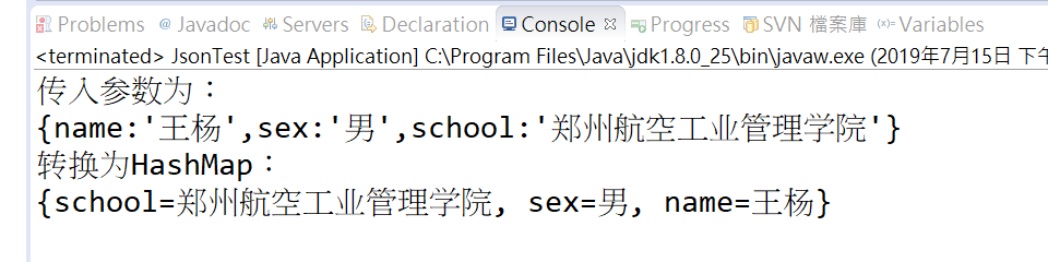 Jsonobject转换为hashmap（方法 Main方法调用实例） Jsonobject转hashmap Csdn博客