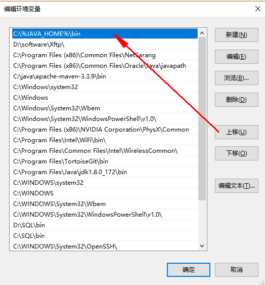 此安装程序必须使用 Java 开发工具包 Jdk 执行 但 Cprogram Filesjavajre180172 不是有效的 Jdk Java 主目录。 Csdn博客