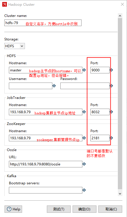 大数据：Kettle导入数据到HDFS_kettle写入hdfs-CSDN博客