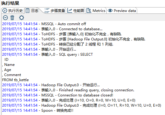 大数据：Kettle导入数据到HDFS_kettle写入hdfs-CSDN博客