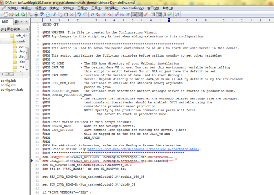 weblogic运行一段时间后崩溃报错 BEA-000337 STUCK ExecuteThread: '2' for queue: weblogic.kernel.Default has ...