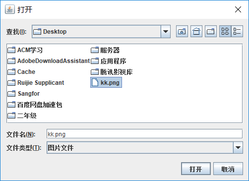 Swing-文件选择对话框_swing文件选择框-CSDN博客