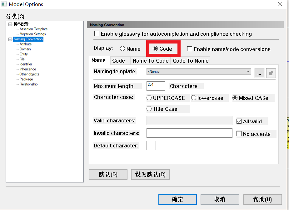 PowerDesigner显示汉字表名和英文表名_powerdesigner显示表名-CSDN博客