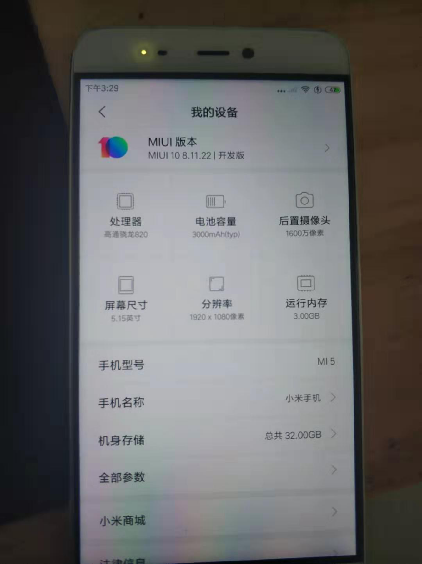 小米5手机root详细解决方案_小米5root-CSDN博客