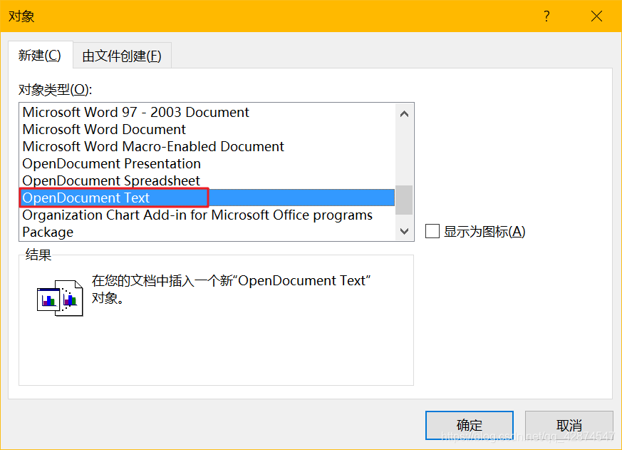 将vscode中的代码文件插入word并保持高亮vscode导出代码到wordlightistian的博客 Csdn博客