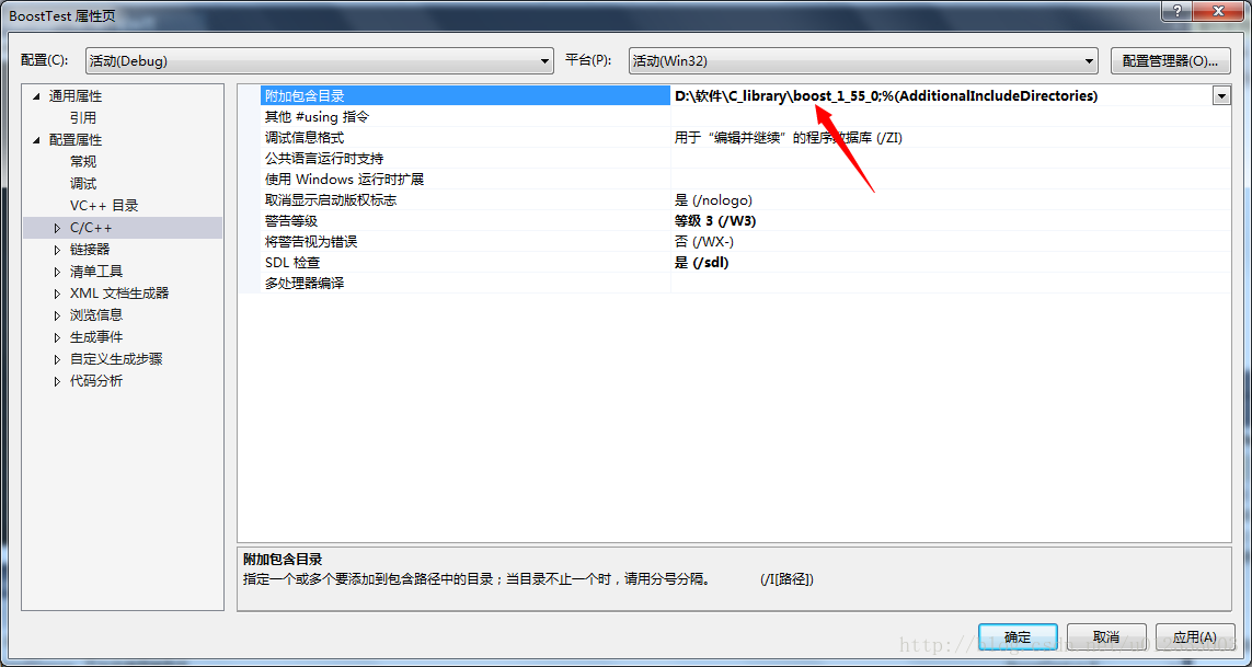 Windows下VS环境中安装配置和使用Boost库_vs如何查询boost-CSDN博客