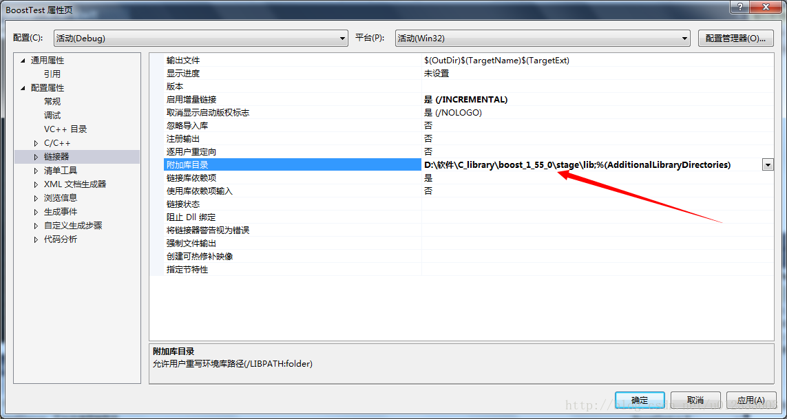 Windows下VS环境中安装配置和使用Boost库_vs如何查询boost-CSDN博客