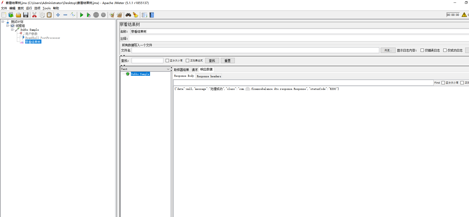 【Jmeter测Dubbo接口(2)】用Jmeter的Dubbo Sampler测试时，请求参数类型含有泛型和List或HashMap集合数组 的解决办法【图解剖析】_jmeter ...