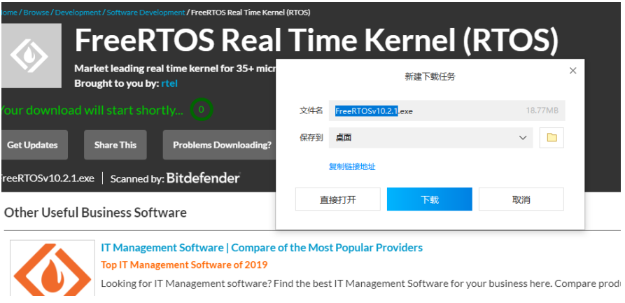 1、FreeRTOS及源码下载/介绍_freertos源码下载-CSDN博客