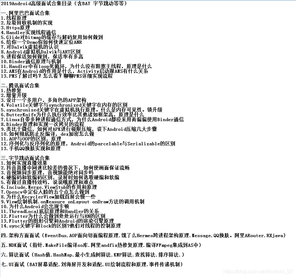 腾讯android面试:handler中有loop死循环,为什么没有阻塞主线程,原理是什么 Handle Loop死循环 为什么不卡 Csdn博客