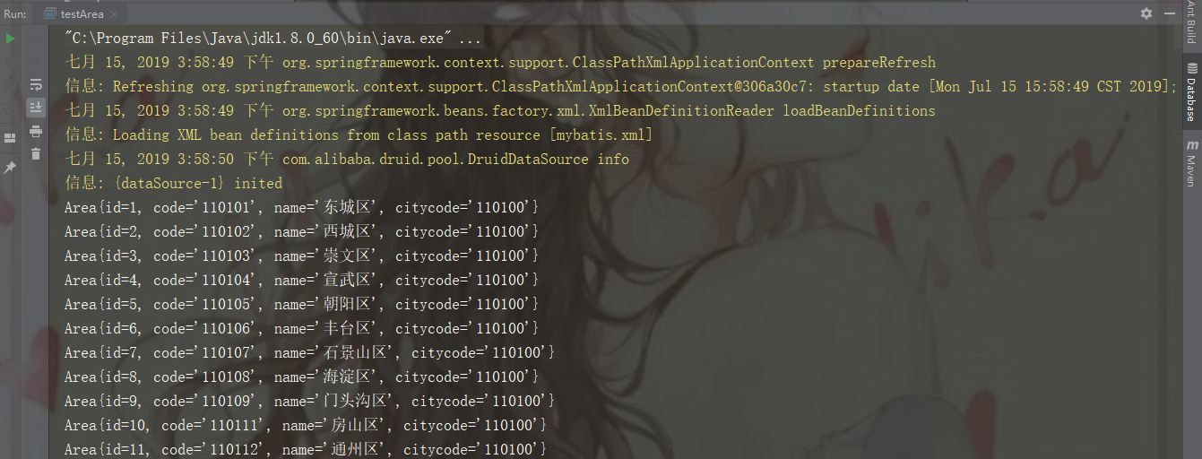 解决异常：Could not create connection to database server. Attempted reconnect 3 times.-CSDN博客