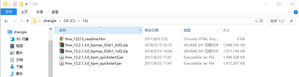 安装jdeveloper 12cjdeveloper 12c Restreference Csdn博客 