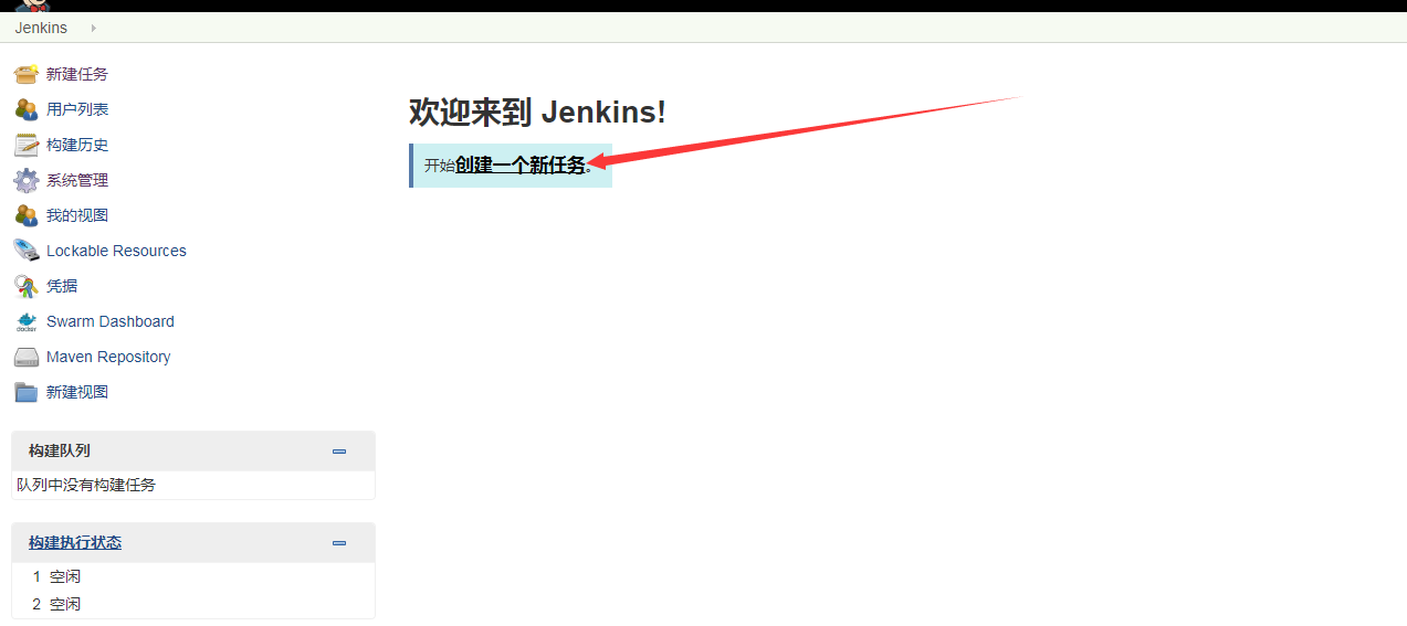 docker安装配置Jenkins详细教程_docker jenkins root-CSDN博客