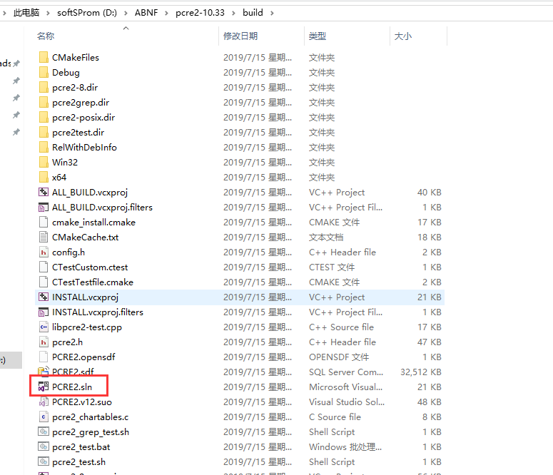 pcre2 10.33版本在windows的VS2013上面编译_编译 pcre2 x64-CSDN博客