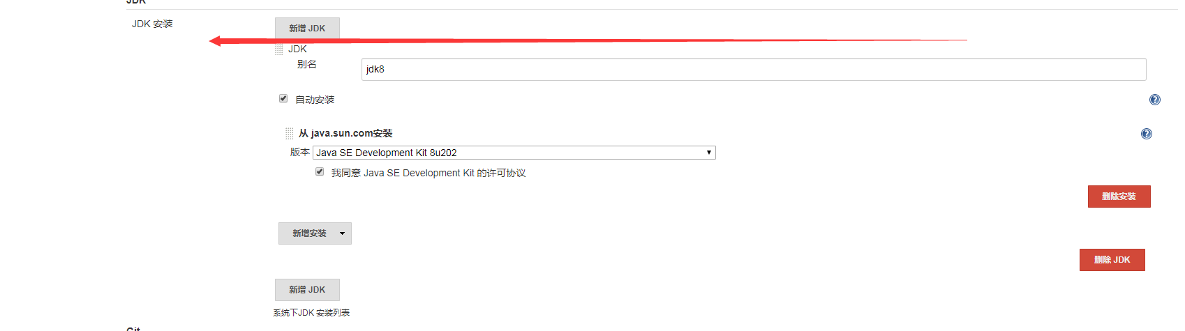 docker安装配置Jenkins详细教程_docker jenkins root-CSDN博客