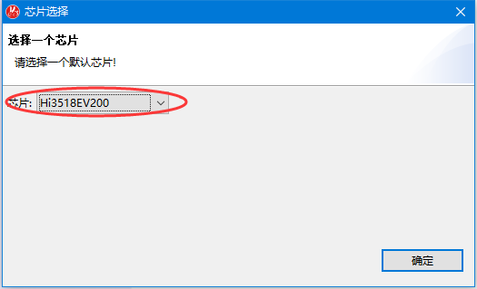 hi3518e固件烧录_hi3518芯片摄像头刷固件-CSDN博客