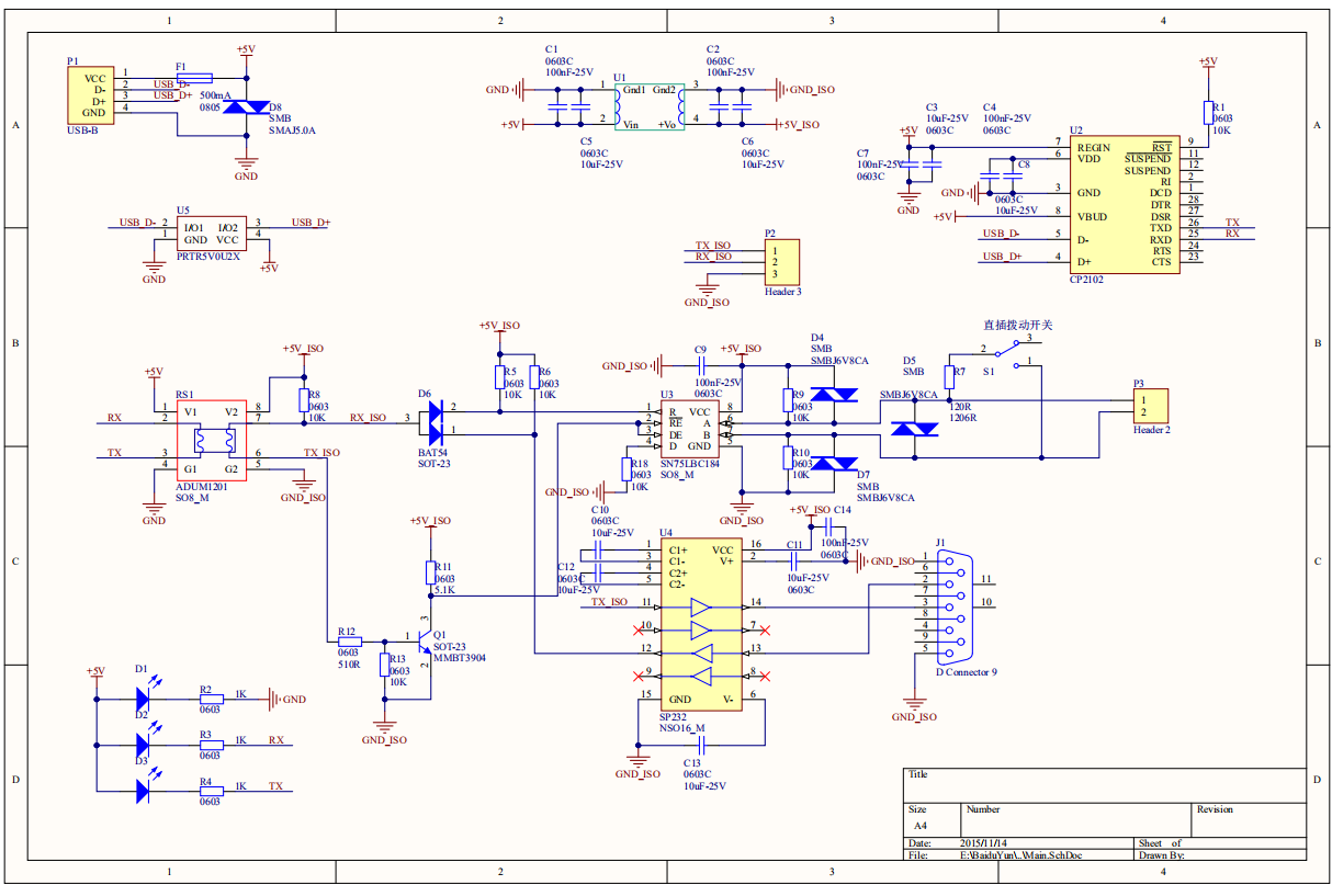 USB转串口（485/422/TTL-UART/232）设计_usb转485串口线设计-CSDN博客