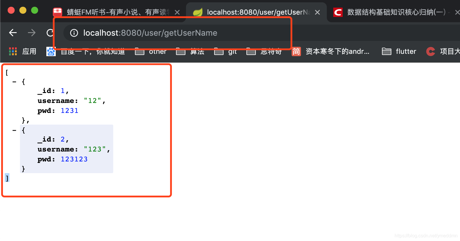 使用idea工具创建springboot项目,连接mysql数据库书写简单接口 Idea使用阿里云新建springboot项目并且连接数据库 Csdn博客