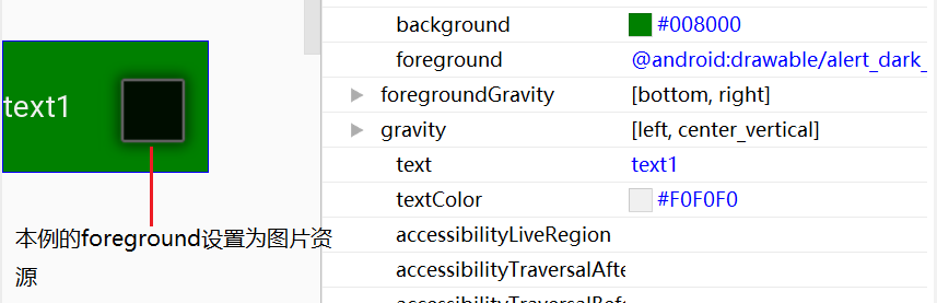 Android控件属性(3) - foregroundGravity、foreground、textColor-CSDN博客