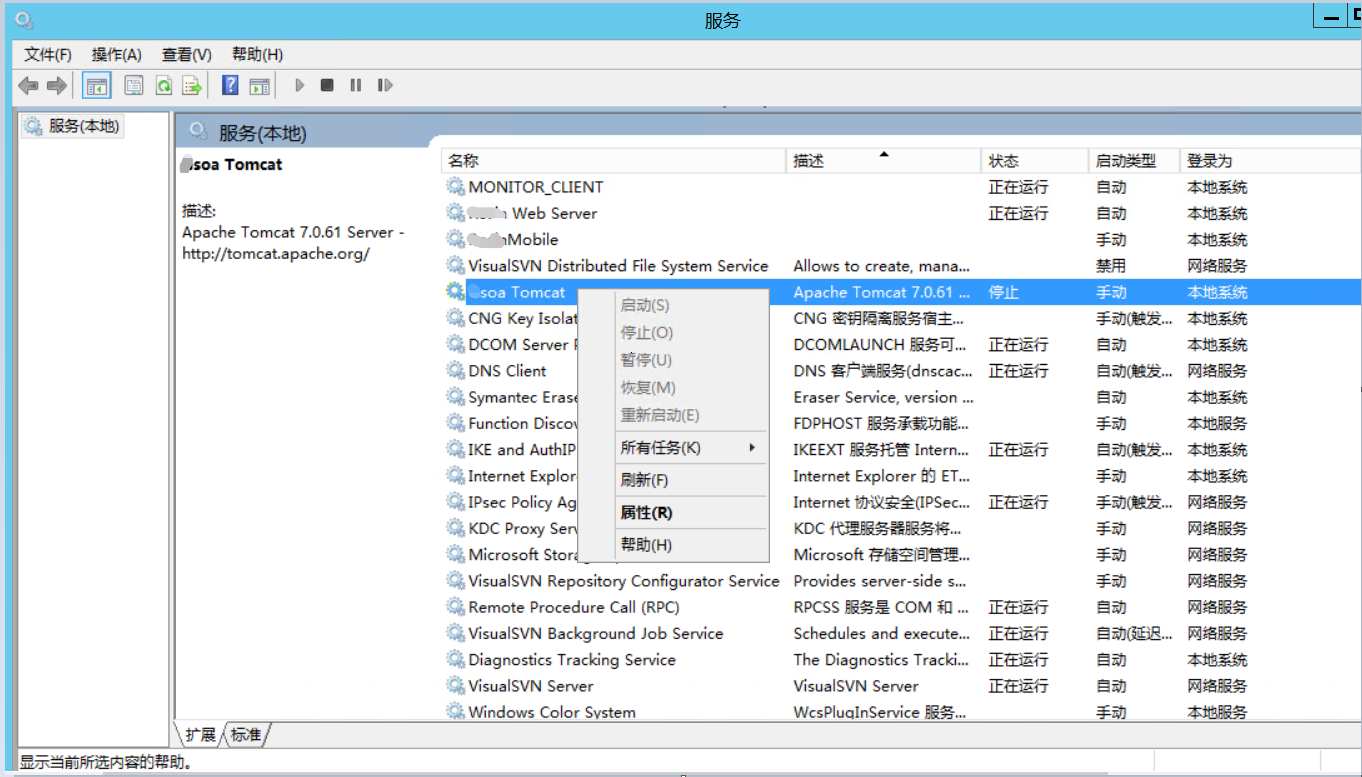 Tomcat服务非正常关闭后，导致不能正常启动和停止的问题解决_tomcat关闭一次就打不开了 windows-CSDN博客