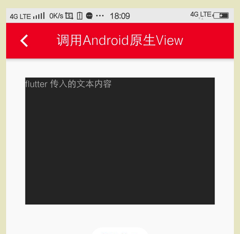 Flutter中嵌入Android 原生TextView_flutter textview-CSDN博客