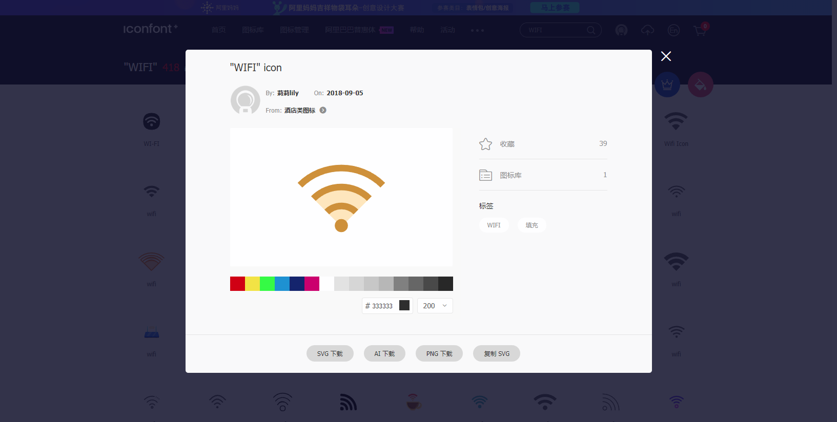 Vue项目中使用iconfont中的svg图标_vue 使用iconfont svg-CSDN博客