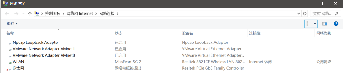 Windows 10 Docker Toolbox 启动 Docker Virtual Box 时遇到 Failed To Create The Host Only Adapter 的解决方法
