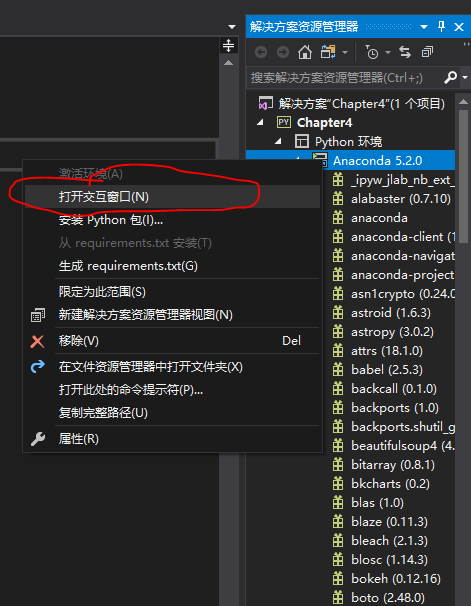 Visual Studio 2017 + Anaconda + Windows10 安装Pytorch_visual studio中可以使用anaconda环境吗-CSDN博客