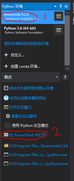 Visual Studio 2017 + Anaconda + Windows10 安装Pytorch_visual studio中可以使用anaconda环境吗-CSDN博客